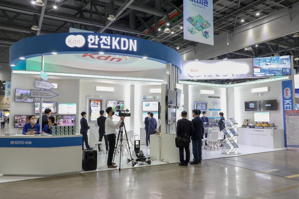 한전KDN, ‘2021 대한민국 에너지대전’서 ICT 신기술 뽐내