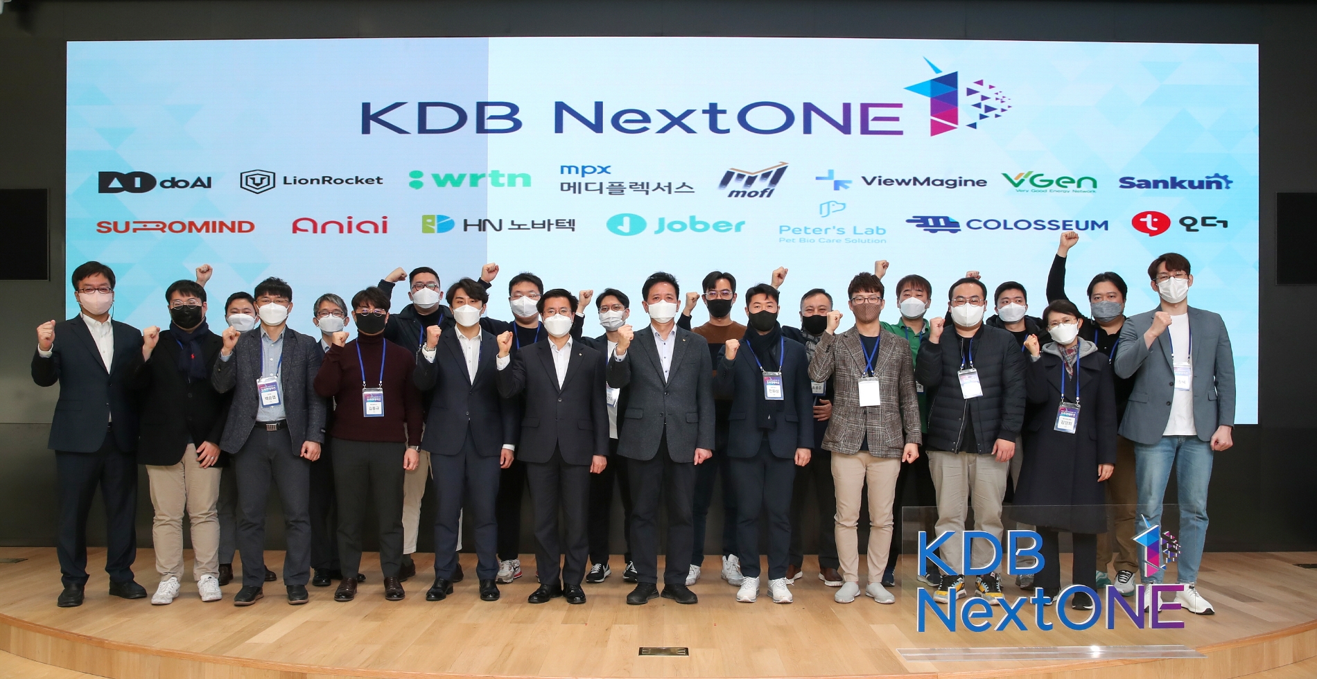 산은, 'KDB NextONE' 4기 스타트업 최종 선발…"해외 진출 지원 강화"