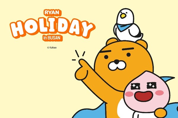 카카오프렌즈 첫 실감형 콘텐츠 체험공간...‘라이언 홀리데이 인 부산’ 오픈