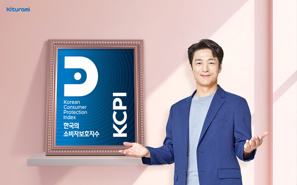 귀뚜라미, 온열가전 KCPI 4년 연속 선정 쾌거