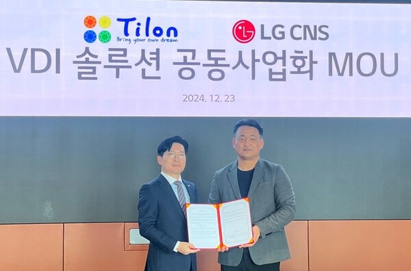 틸론, LG CNS와 스마트워크 환경 혁신 위해 전략적 협약체결