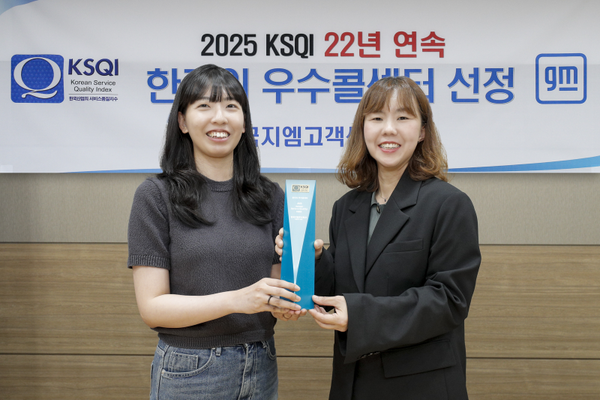 한국GM, 22년 연속 우수 콜센터 선정
