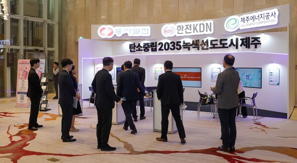 한전KDN, 국제 e-모빌리티 엑스포 참가...전기차 충전기술 선봬