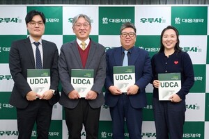 대웅제약, '우루사 최신지견' 3판 발간…UDCA 효능 소개
