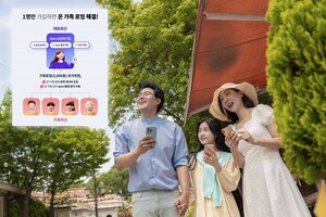 통신3사가 준비한 다양한 새해·설 맞이 이벤트